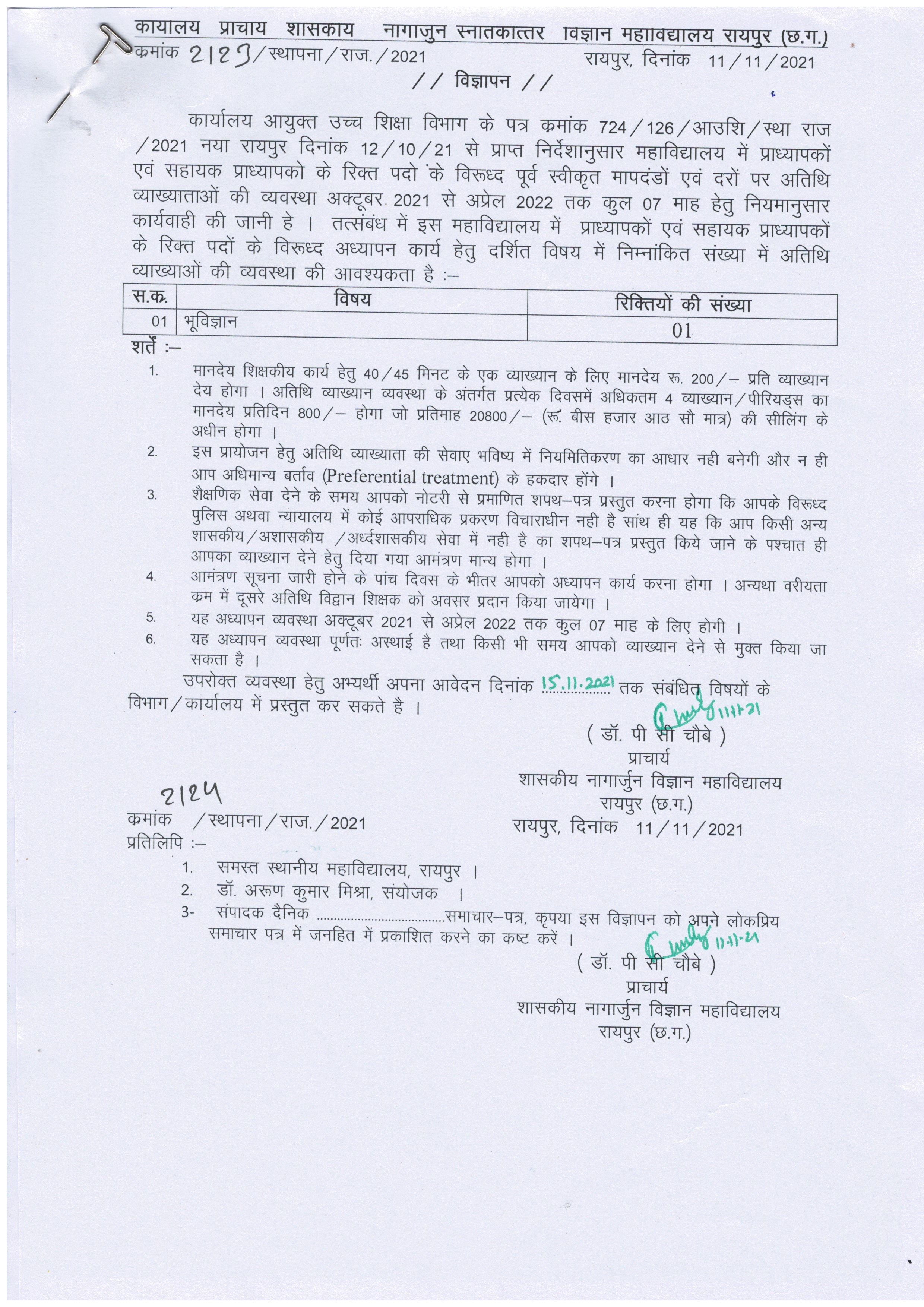 News Update